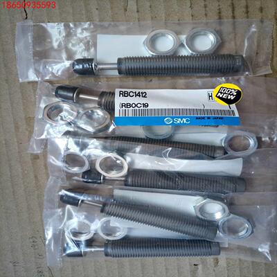 SMC/日子进口油压缓冲器RBC1412，全新原装正品，假一