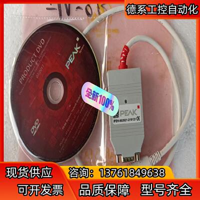 德国peak ipeh-002021 全新1580