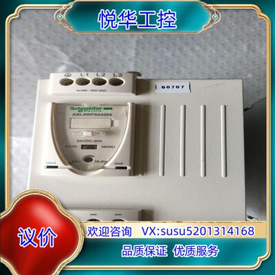 开关电源ABL8WPS24200议价