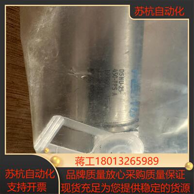 FESTO气缸DSNU-25-450-PPS-A
