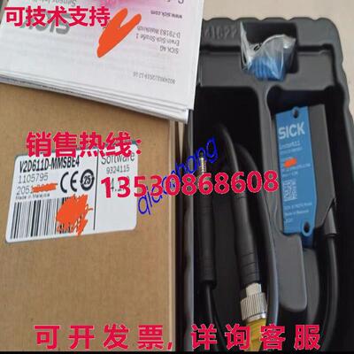 原装供应新 SICK 1105795 V2D611D-MMSBE4 Lector 读码器 /