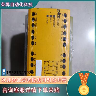 现货皮尔兹继电器PNOZ 1  24VDC  775695