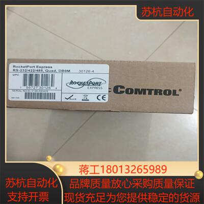 30126-4全新Comtrol RocketPort多串口