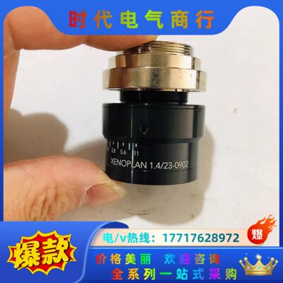 工业镜头 XENOPLAN 1.4/23-0902 1