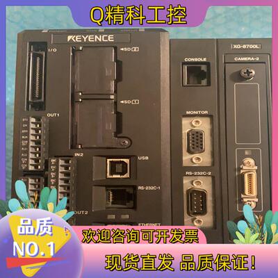 现货XG-8700L基恩士视觉主机功能良好成色漂