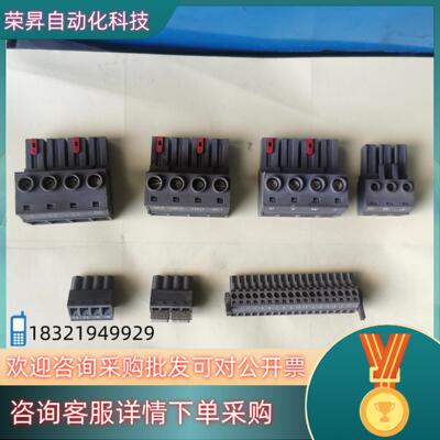 现货贝加莱ACOPOS 1320 1180接线端子 连接器 插头