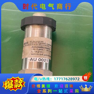 BD 压力传感器 DMK331货 带线议价