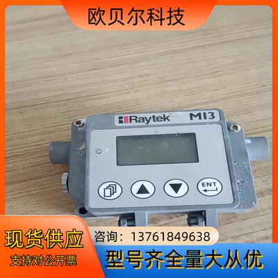 Raytek雷泰测温仪MI3XMIRLT   2个，