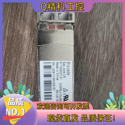现货Brocade博科57-1000027-01光纤模块8G-L