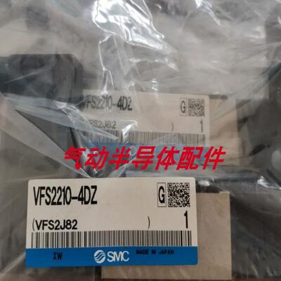 电磁阀VS4310-025DL VS4310-024U VS4310-025UL议价