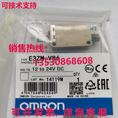 供应原装E3ZM-V86光电开关传感器E3ZMV86