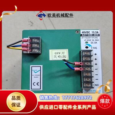 台湾ACRO艾可导轨式48v开关电源，型号AD1500-48议价