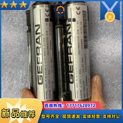 GEFRAN 杰弗伦压力传感器议价
