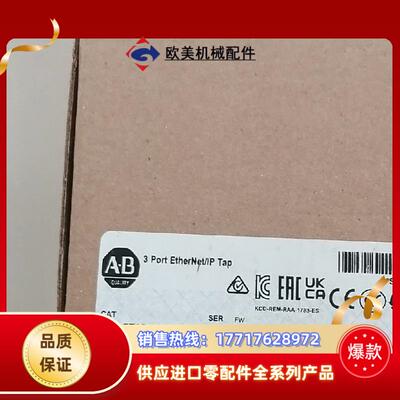 1783-ETAP 全新封现货 议价