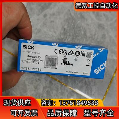6033221 WTB8L-P2231 西克SICK 迷你型