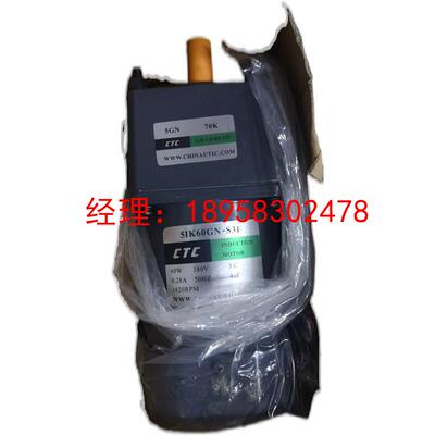 CTC齿轮箱5GN12.5K 5GN15K 5GN18K 5GN20K 5GN25K 5GN30K 5GN36K