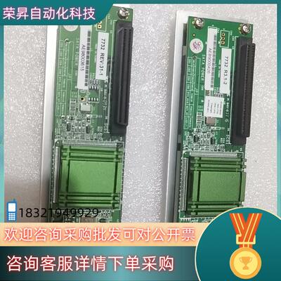 现货ACARD AEC-7732 SCSI to SATA Br