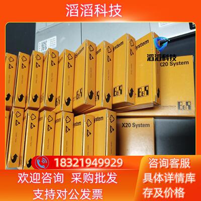 现货贝加莱X20模块  X20AT6402   全新原装行货