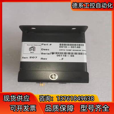 APPLIED MATERIALS产品  配件