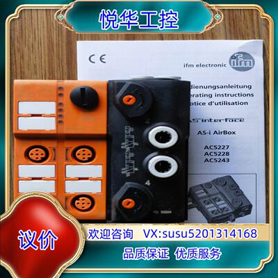 原装IFM AC5243议价