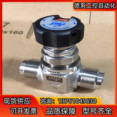 HAM-LAT哈姆雷特34VCR手动隔膜阀 EHV12