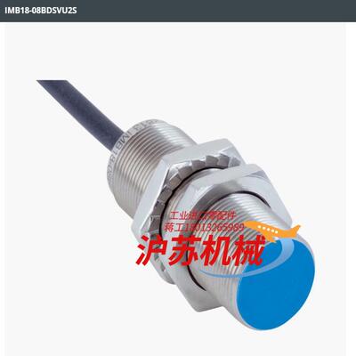 1074374 IMB18-08BDSVU2S电感式接近传感