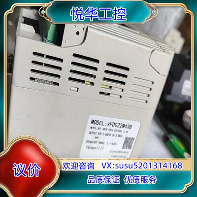 原装台达变频器VFD022M43B，2.2KW，380v议