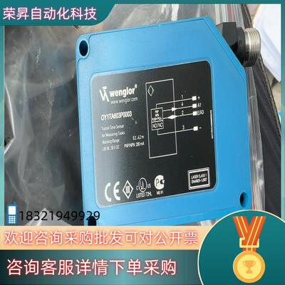 现货威格勒OY1TA603P0003