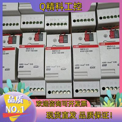 现货ABB KNX调光模块 SB/S 2.3   6179－10