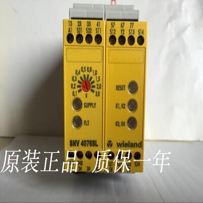安全继电器 SNV 4076SL 24V SNV6076SL议价