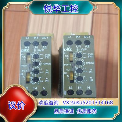 pilz安全继电器S1WP 9A 24VDC UM 0-41议价