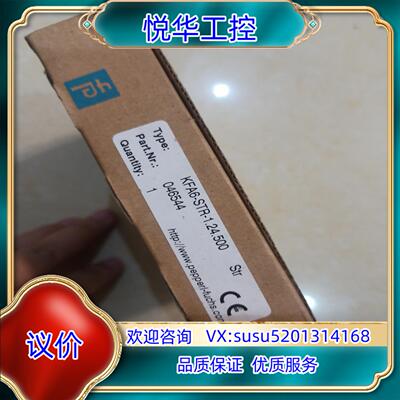 全新原装正品倍加福安全栅 KFA6-STR-1.24.500议价