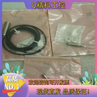 现货全新原装IMF易福门 IFS206 IFS240 IFS20