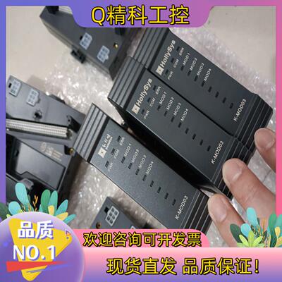 现货全新和利时K-MOD03通讯卡卡件和底座K-MODT01和