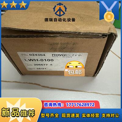 Novotechnik位移传感器，电子尺LWH-0100，原议价