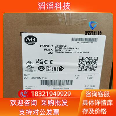 现货罗克韦尔AB 2080-LC70-24QWB 全新原装