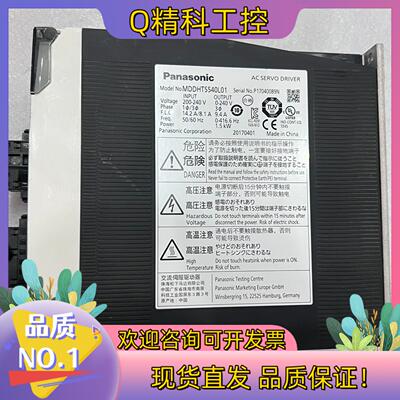 现货驱动器MDDHT5540L01 1.5kw8-