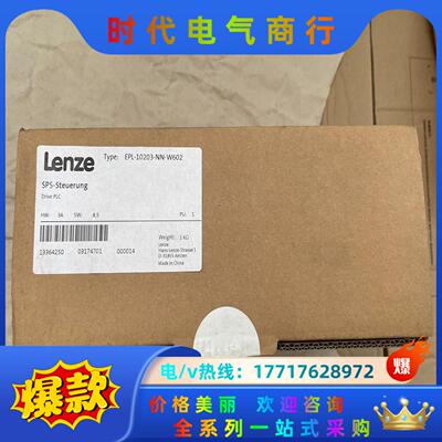 EPL-10203-NN-W602，全新伦茨Driver P议价