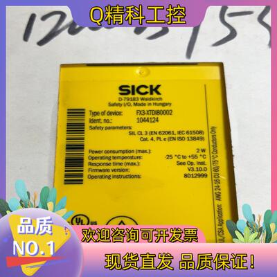 现货德国sick FX3-XTDI80002 货号1044124