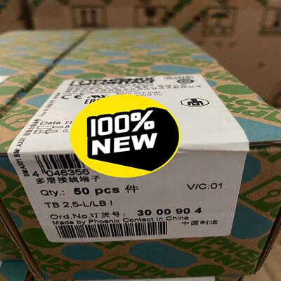 3000904多层接线端子  议价