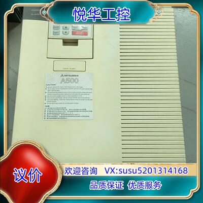 FR-A540-11K-CH A500系列变频器 400议价