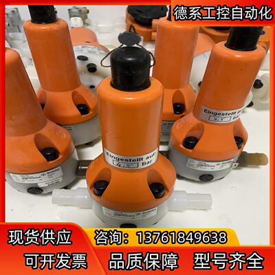斯德宝气动减压阀Stubbe减压阀斯德宝气动减压阀