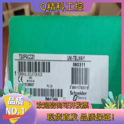 现货TSXPACC01,全新原装有联系