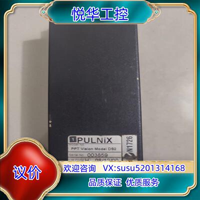 原装PULNiX     PPTVISION DS2议