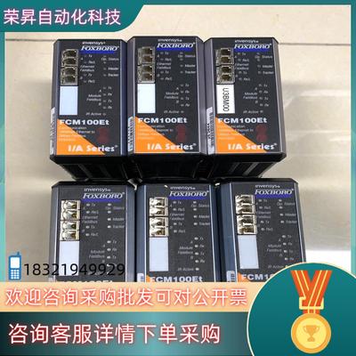 现货FOXBORO福克斯波罗FBM100Et出