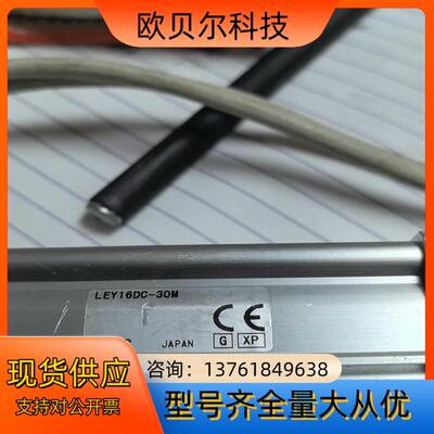 smc电缸ley16dc-30m成色如图,电机le-p28-