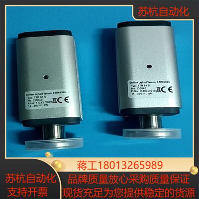 型号 莱宝真空计TTR91S，莱宝TTR91，常年有