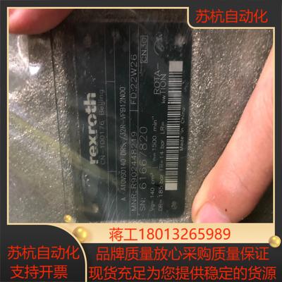 力士乐柱塞泵A10VSO140DRS32R-VPB12N0