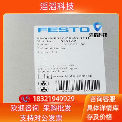 现货539162   VSVA-B-P53C-ZD-A1-1T1