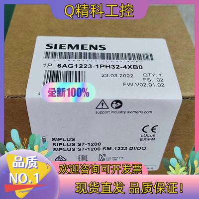 现货全新原装6AG1223-1PH32-4XB0发